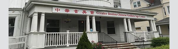 building – Center for Retirement Research